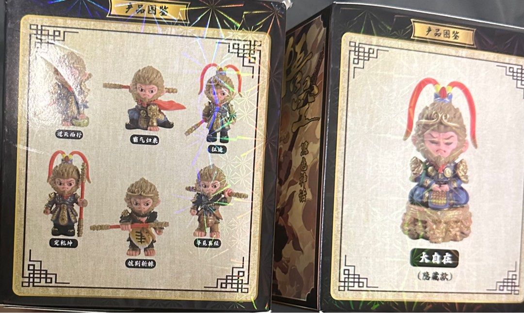 Black Myth: Wukong Game & Anime Edition Blind Box Collectible Ornament ...