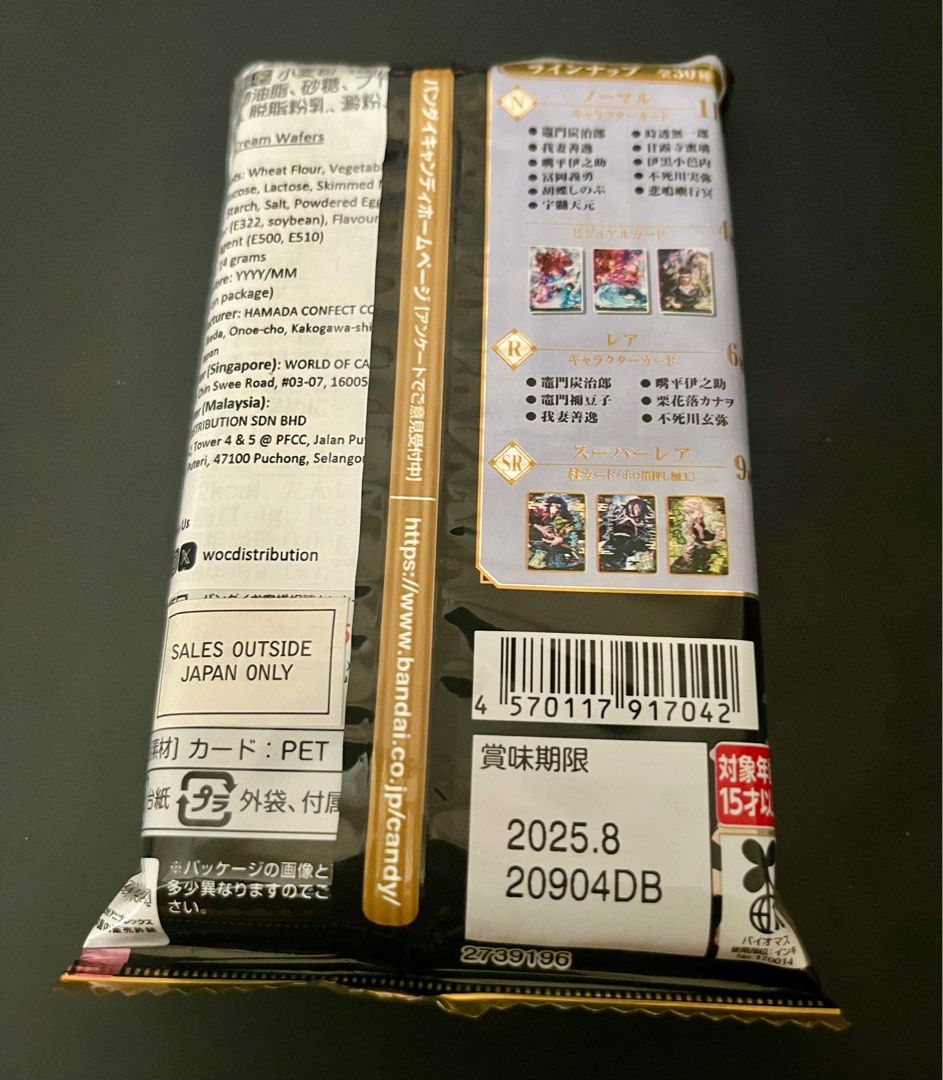 Brand New R Zenitsu Agatsuma Wafer Card Series 9 demon slayer Kimetsu ...