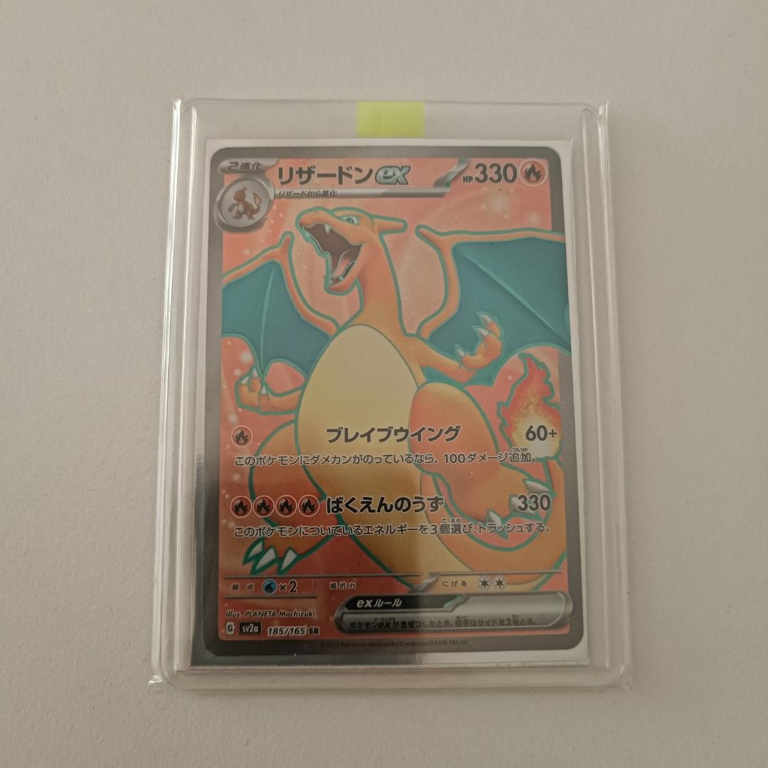 Charizard v max/ ex 151, Hobbies & Toys, Toys & Games on Carousell