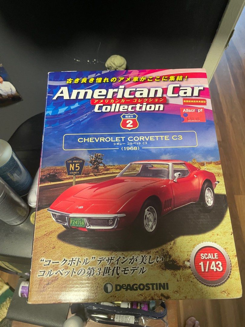 DeAgostini American Car Collection Chevrolet Corvette C3, Hobbies ...