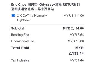 (Cat5 Row A) (1 Dec) Eric Chou Odyssey~Journey RETURNS World Tour ...