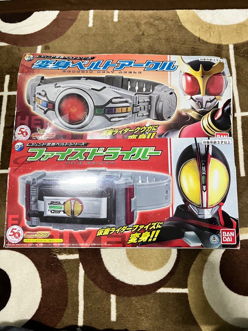 Lhs kamen rider kuuga & faiz set, Hobbies & Toys, Toys & Games on Carousell