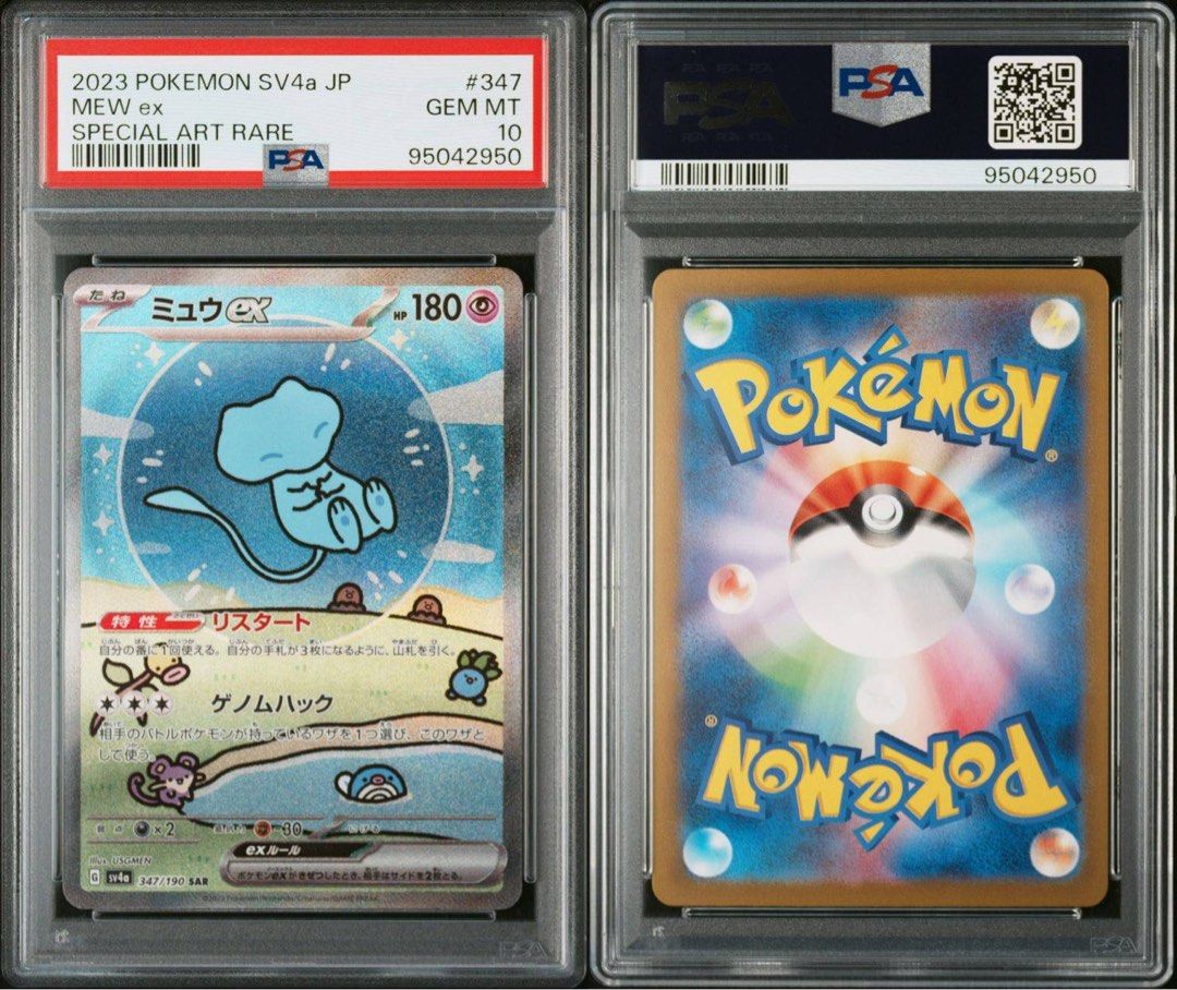 [PO] PSA 10 Bubble Mew ex SAR #347 Shiny Treasure Pokemon TCG, Hobbies ...