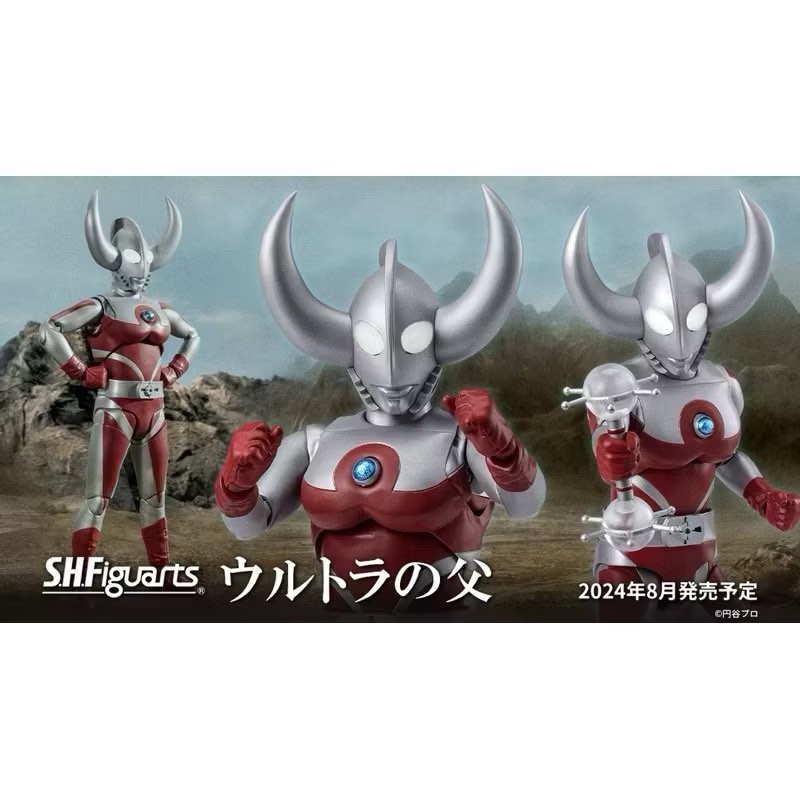 shf ultraman ultra father showa, Hobbies & Toys, Toys & Games on Carousell