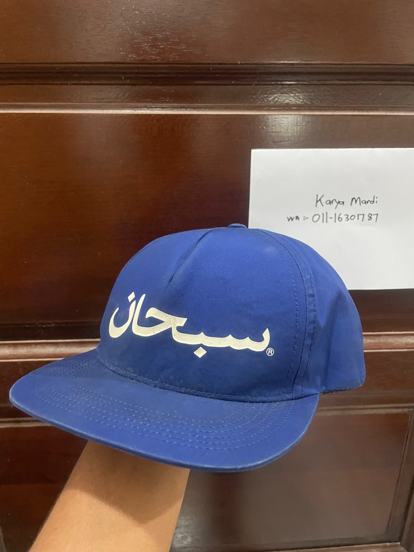 Suprem Arabic Cap SS12, Men's Fashion, Watches & Accessories, Cap ...