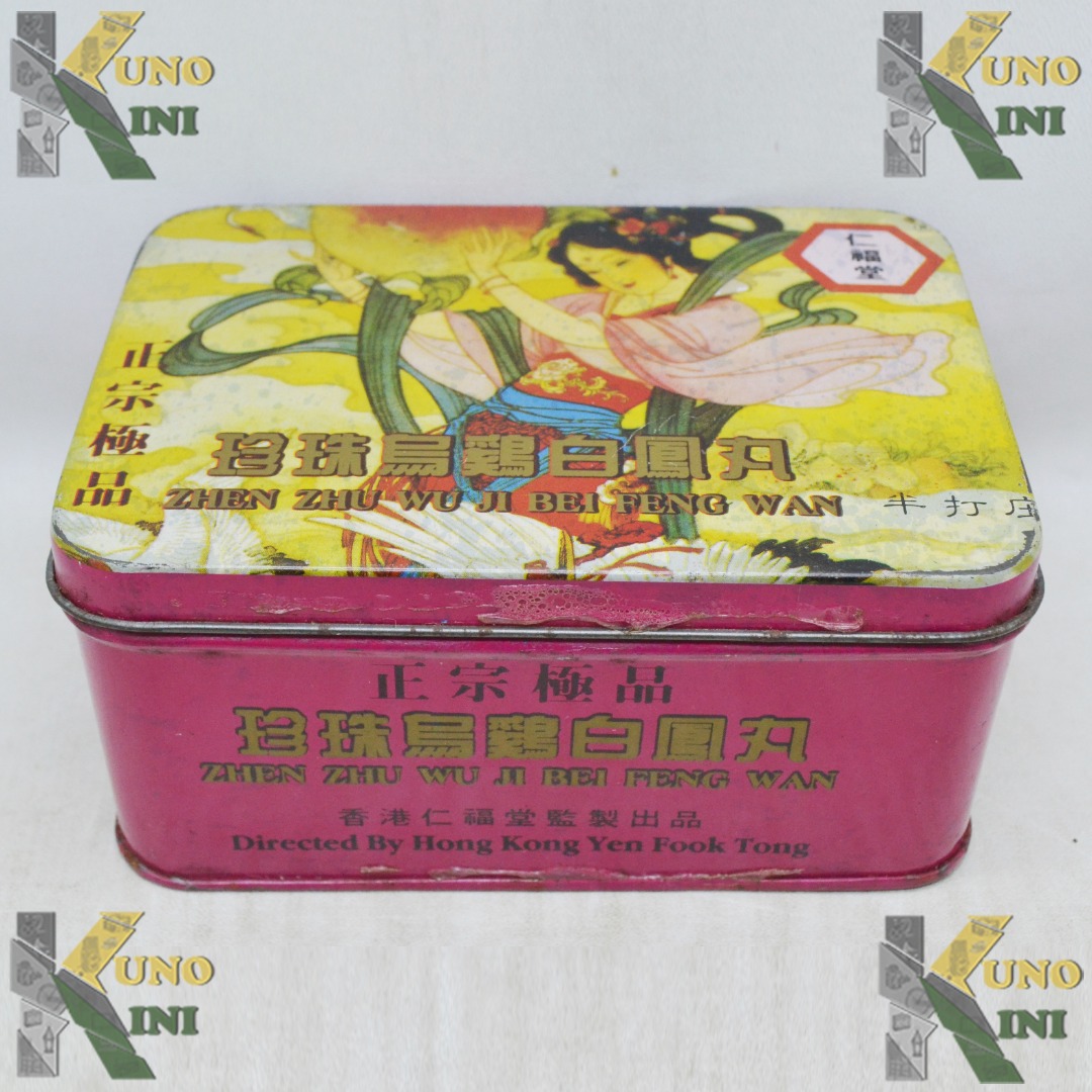 WADAH KALENG ZHEN ZHU WU JI BEI FENG WAN, Antik, Pajangan di Carousell