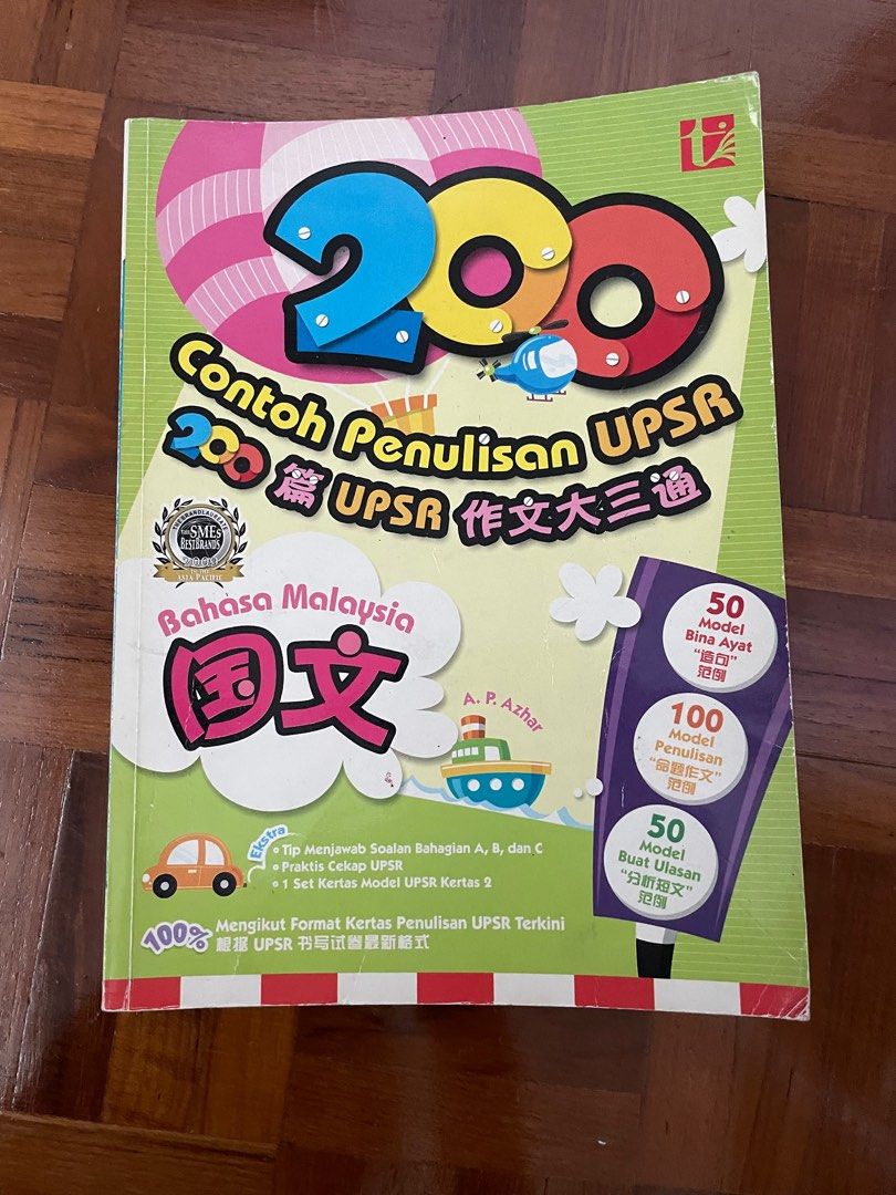 200 Contoh Penulisan UPSR 作文三大通, Hobbies & Toys, Books & Magazines ...