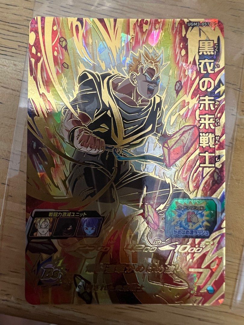 日版 龍珠英雄卡 龍珠卡 悟飯 悟空 質素如圖 荃灣西 油麻地 美孚 紅磡 金鐘 油麻地 交收, 電子遊戲, 電子遊戲, 其他 - Carousell