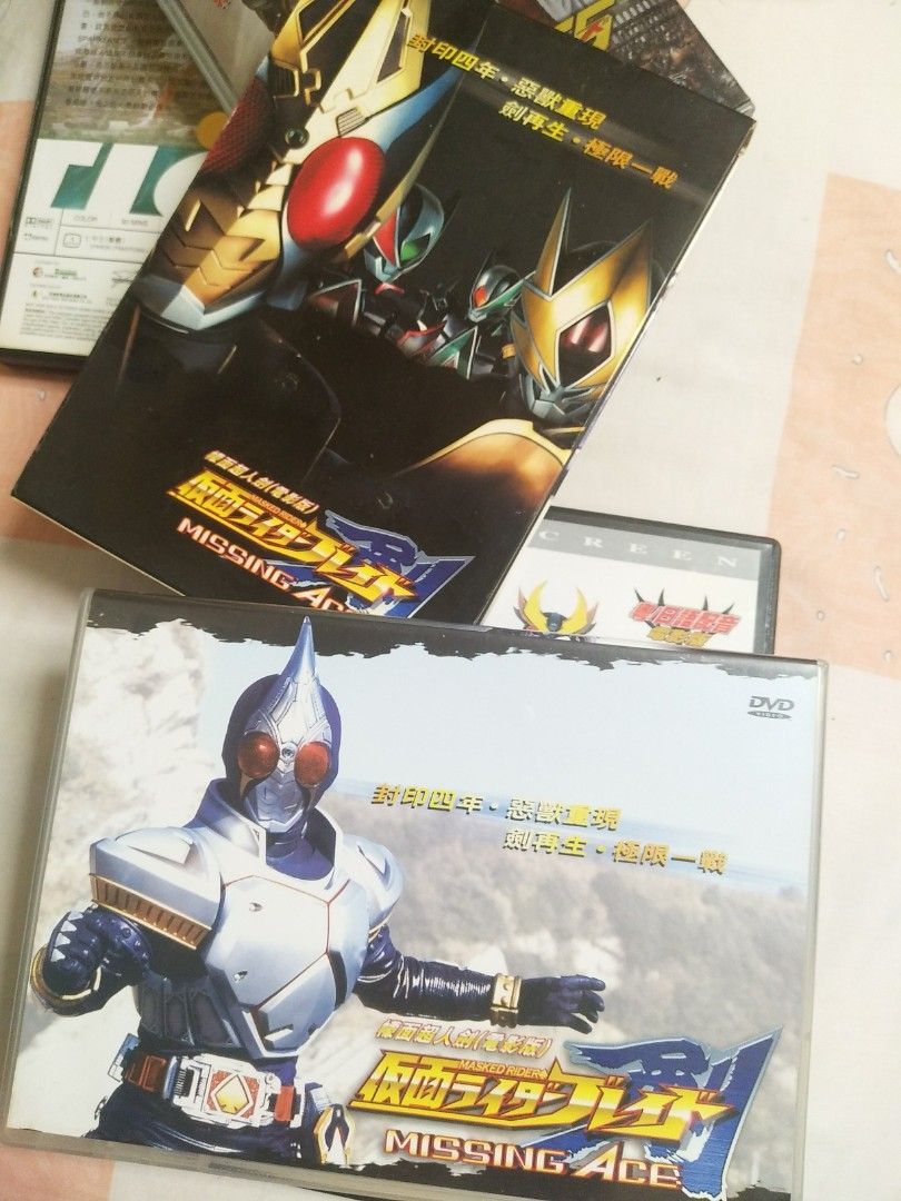 動畫 幪面超人劍(電影版) MISSING ACE DVD 粵語配音 $60 碟95% /超人迪加外傳 DVD 碟90% $40 粵語配音 /幪面超人 555 劇場版 DVD $40 粵語配音 ...