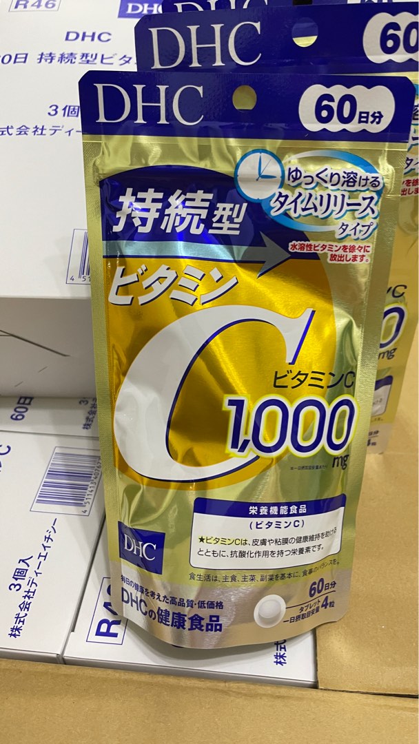 日本直送🇯🇵現貨 DHC 持續型維他命C 60天份 240粒, 健康及營養食用品, 健康補充品, 健康補充品 - 維他命及補充品 ...