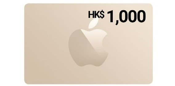 【$2100】蘋果電子禮品卡Apple e-Gift Card, 門票＆禮券, 現金券、兌換券、禮券 - Carousell