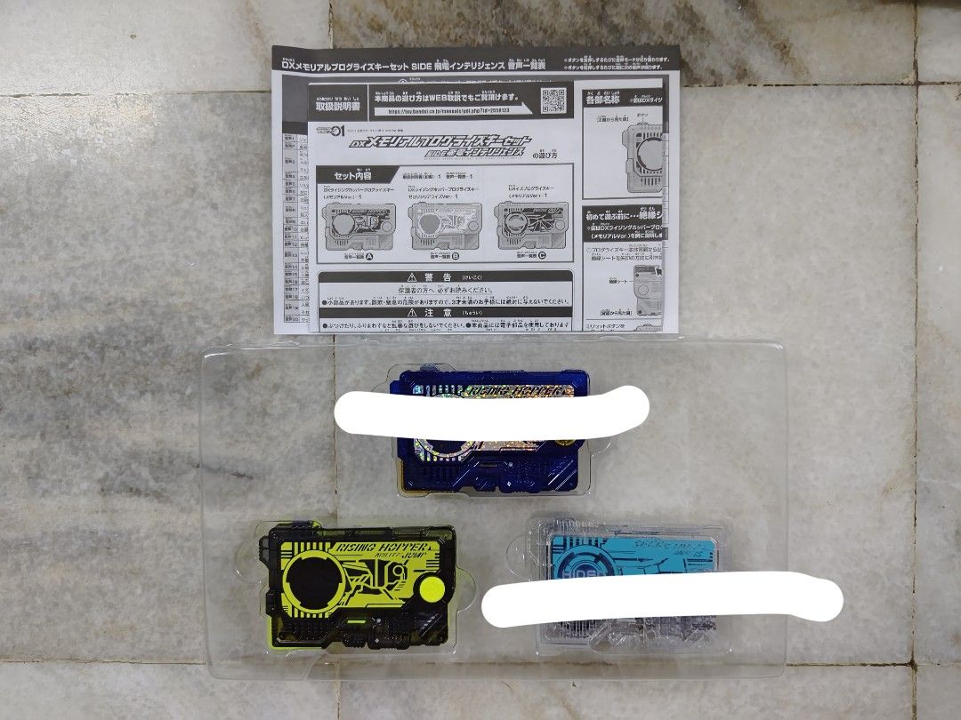 Bandai Kamen Rider Zero One 01 DX Memorial Progise Key, Hobbies & Toys ...