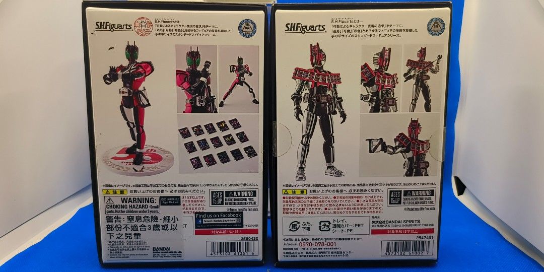 Bandai Shfiguarts Shinkocho seiho kamen rider decade base form 50th ...