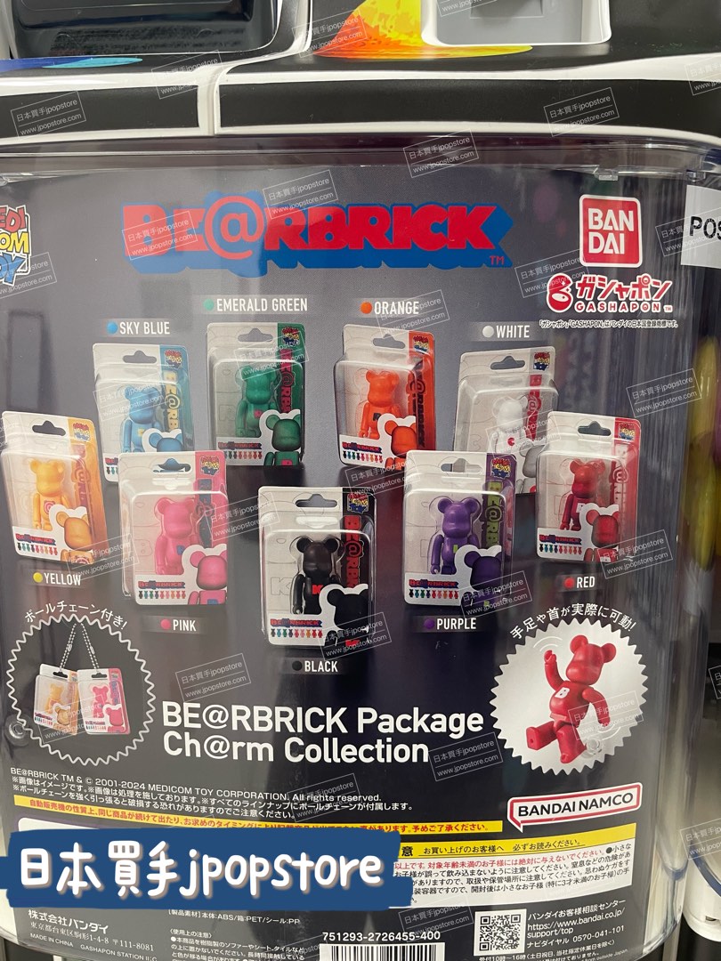 不面交 beabricks 扭蛋, 興趣及遊戲, 玩具 & 遊戲類 - Carousell