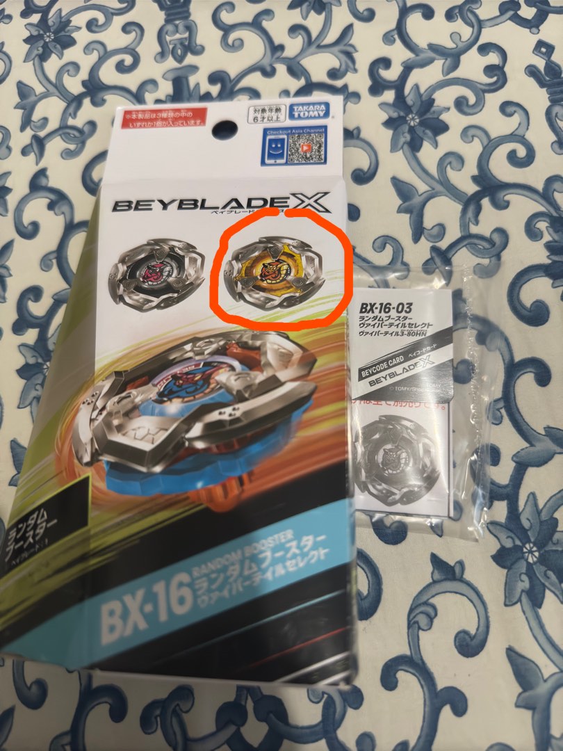 Beyblade X Booster - BX-16 03 - Viper Tail 3-80 High Needle, Hobbies ...
