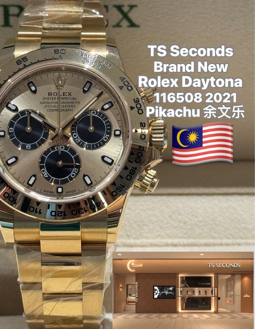 Brand new Rolex Daytona YML 116508 pikachu 2021, Luxury, Watches on ...