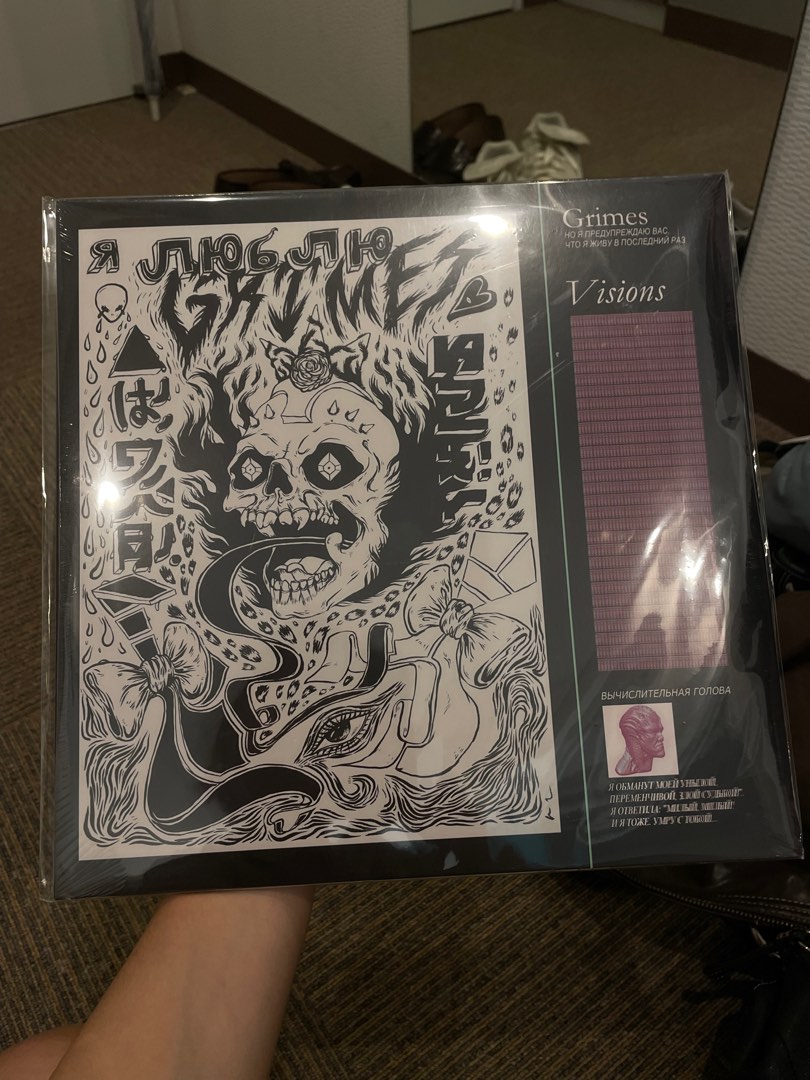 Grimes Visions LP, Hobbies & Toys, Music & Media, Vinyls on Carousell