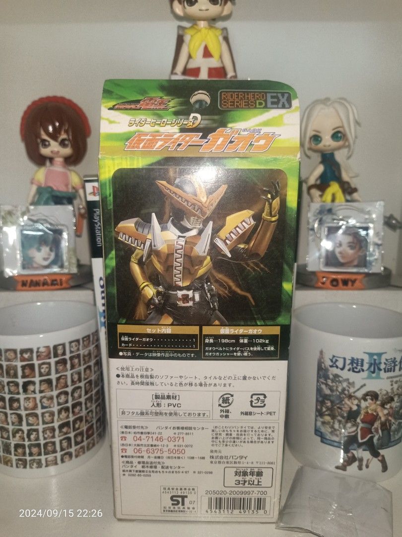 Kamen rider Gaoh, Hobbies & Toys, Toys & Games on Carousell