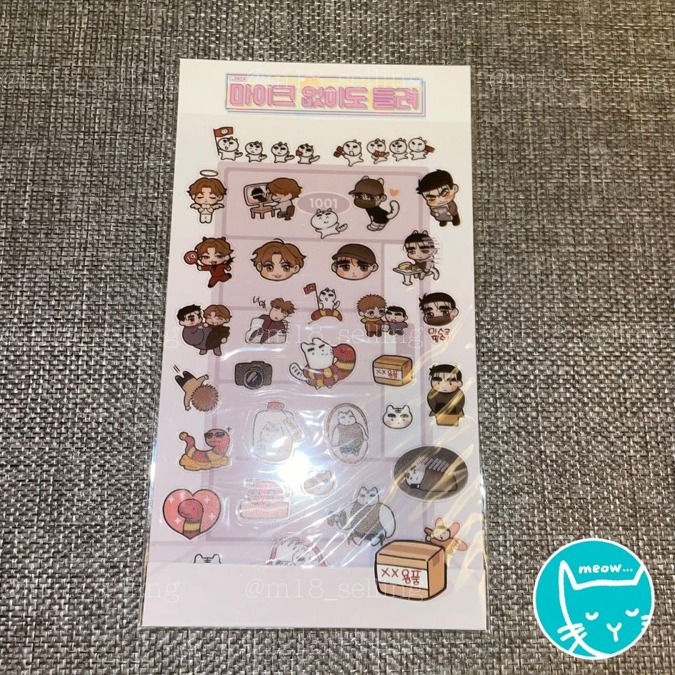 [m18 KR BL MERCH] FULL VOLUME STICKER SHEET, Hobbies & Toys ...