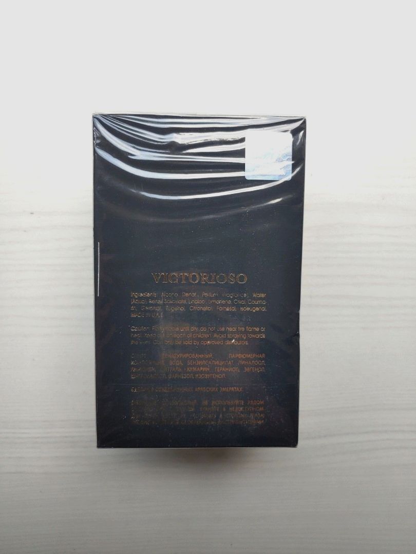 Lattafa Victorioso Victory Dupe of Invictus Victory, Beauty & Personal ...