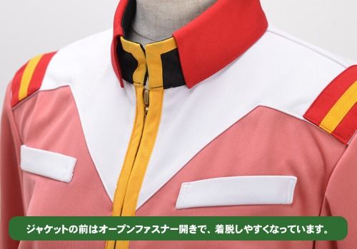 Mobile Suit Gundam E.F.S.F. Earth Federation Space Force Military ...