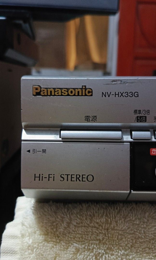 Panasonic VHS Player, TV & Home Appliances, TV & Entertainment, Blu-Ray & Media Players on Carousell