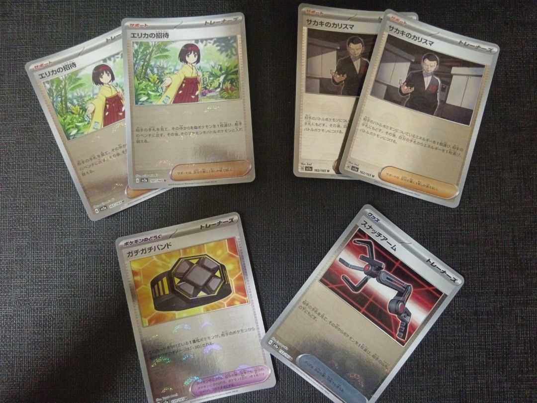 Pokemon 151 Cards - Uncommon (U), Hobbies & Toys, Toys & Games on Carousell