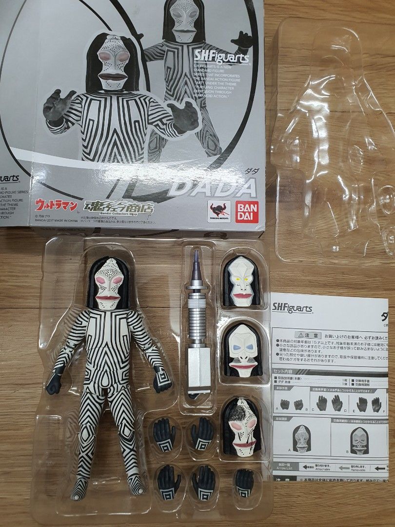 Shf Alien dada ultraman kaiju kaijin, Hobbies & Toys, Toys & Games on ...