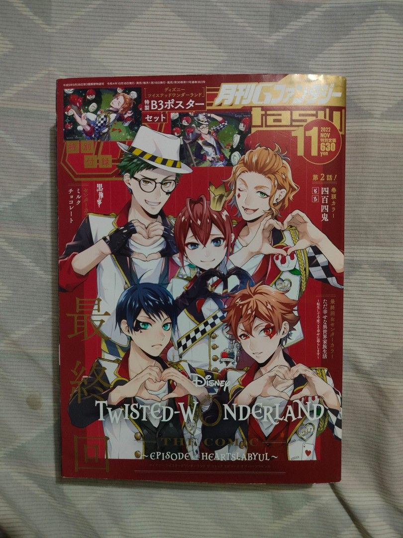 Twisted Wonderland - G Fantasy 2022, Hobbies & Toys, Books & Magazines, Comics & Manga on Carousell