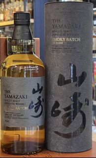 Yamazaki 山崎 Smoky Batch The second Single Malt Japanese Whisky 700ml, 嘢食 & 嘢飲, 酒精飲料 - Carousell