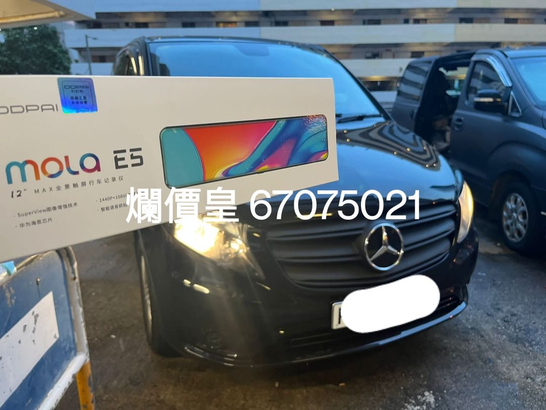 2022 #benz #vito #w447 新車 安裝 mola #e5 CAM #盯盯拍 #ddpai, 汽車配件, 改裝、內外零件 - Carousell