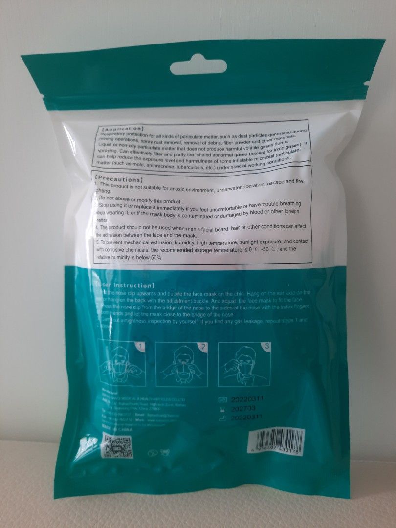 10包 共50個 3Q KN95 Disposable Face Mask 口罩 (1包5個）, 健康及營養食用品, 口罩、面罩 ...