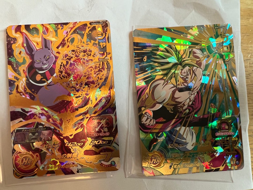 打機卡 龍珠英雄卡 龍珠卡 pumst 03 039 bmt7 066 左起 $50 $70 無損如圖 荃灣西 美孚 紅磡 油麻地 金鐘 鰂魚涌 交收, 電子遊戲, 遊戲機配件, 遊戲週邊商品 ...