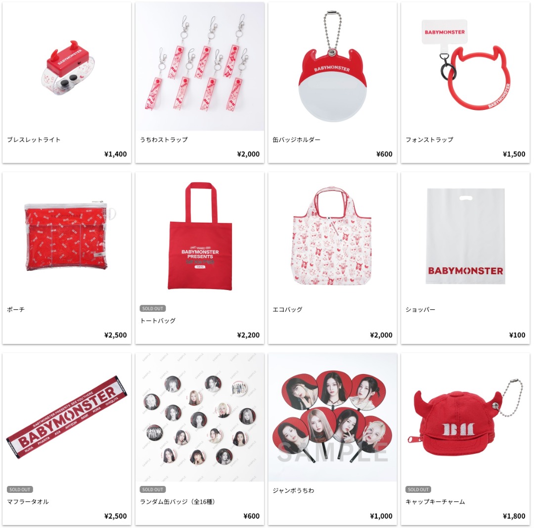 Pre-order 預訂 〗BABYMONSTER 24 AUTUMN Official Merch MD 官方周邊 小卡 Ruka ...