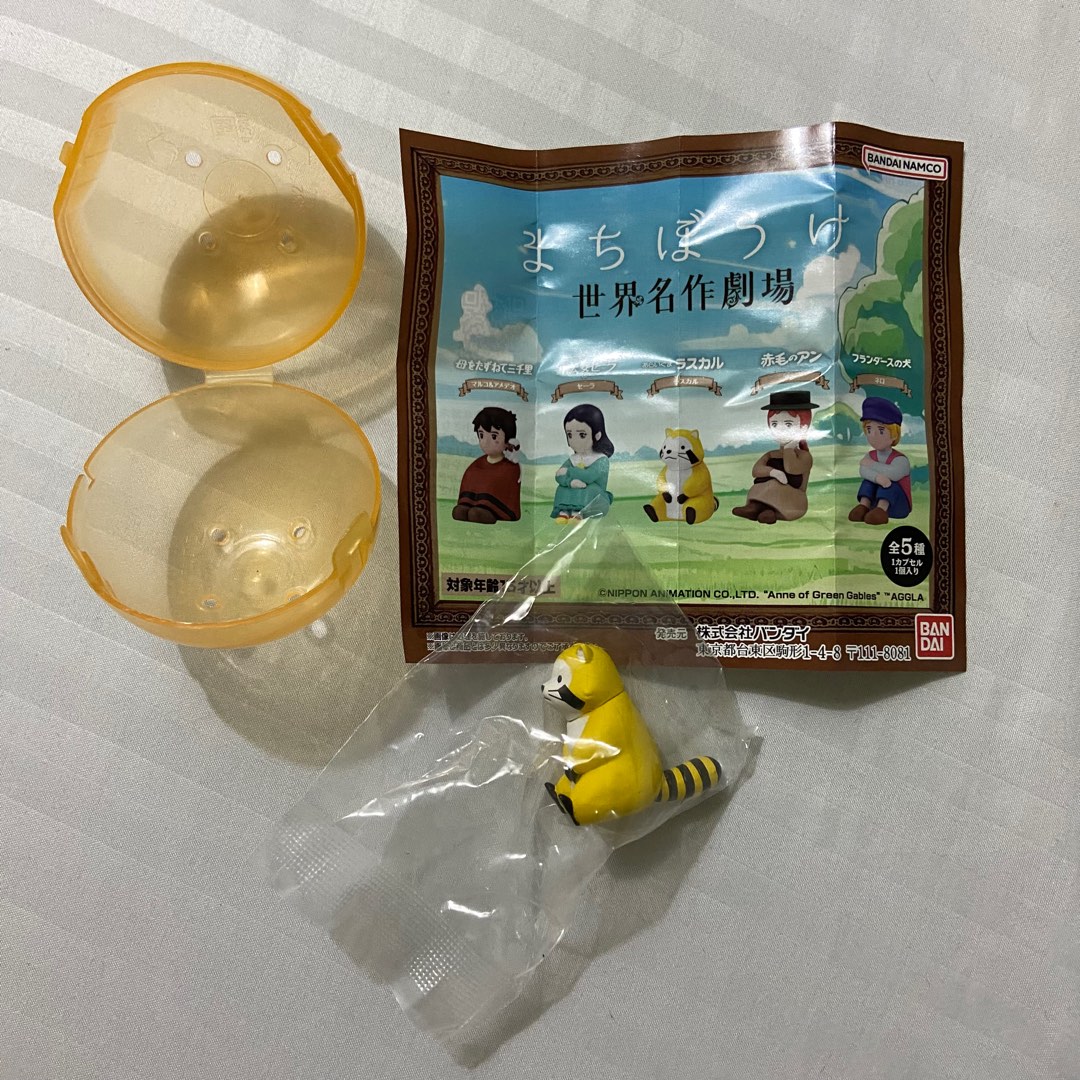 ANNE OF GREEN GABBLES (RASCAL THE RACOON) GACHA GACHAPON GASHAPON ...