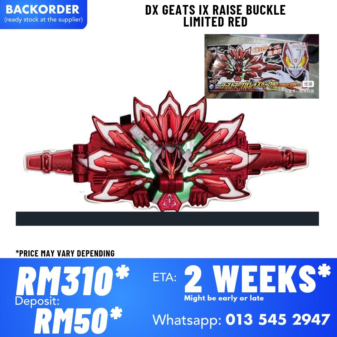 [Back Order] Kamen Rider Geats : DX Geats IX Raise Buckle Limited Red ...