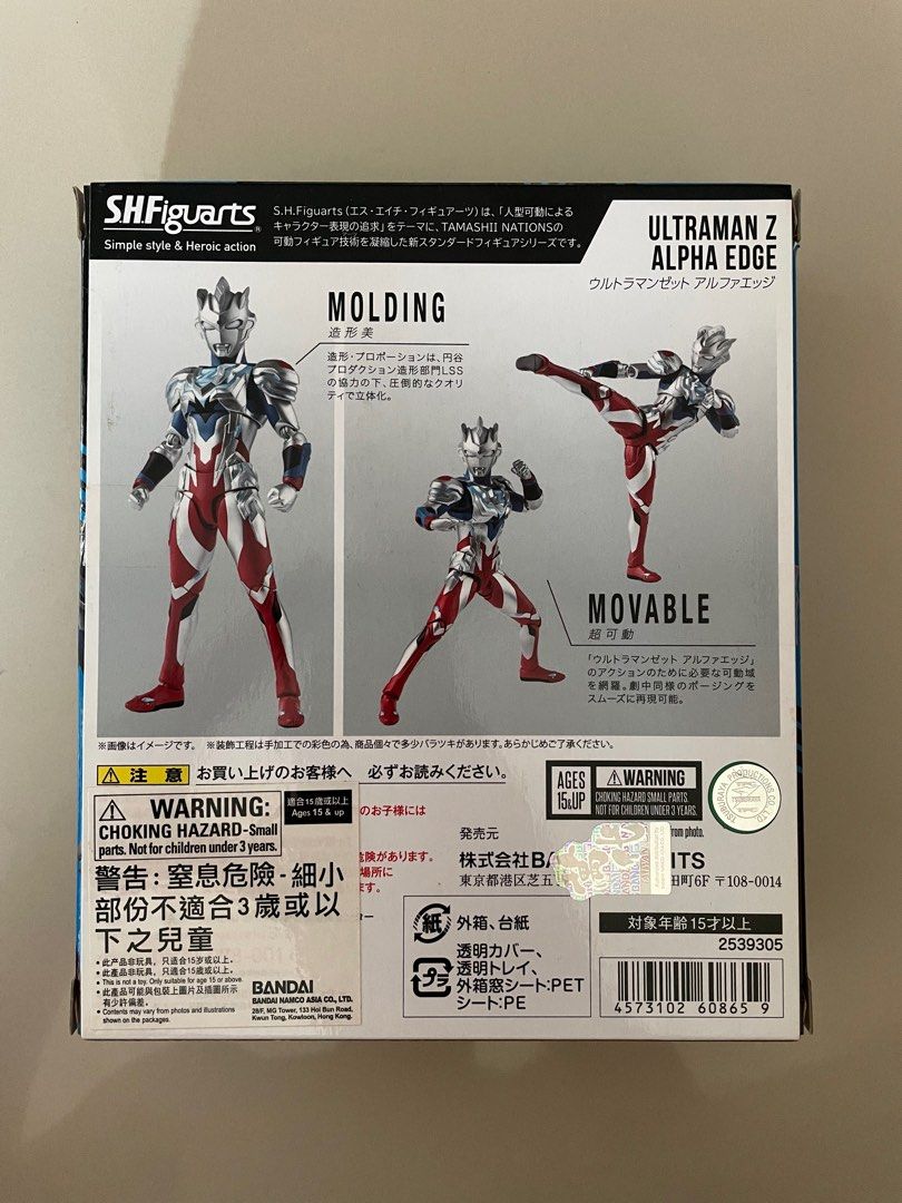 Bandai S.H.Figuarts SHF Ultraman Z Alpha Edge, Hobbies & Toys, Toys ...