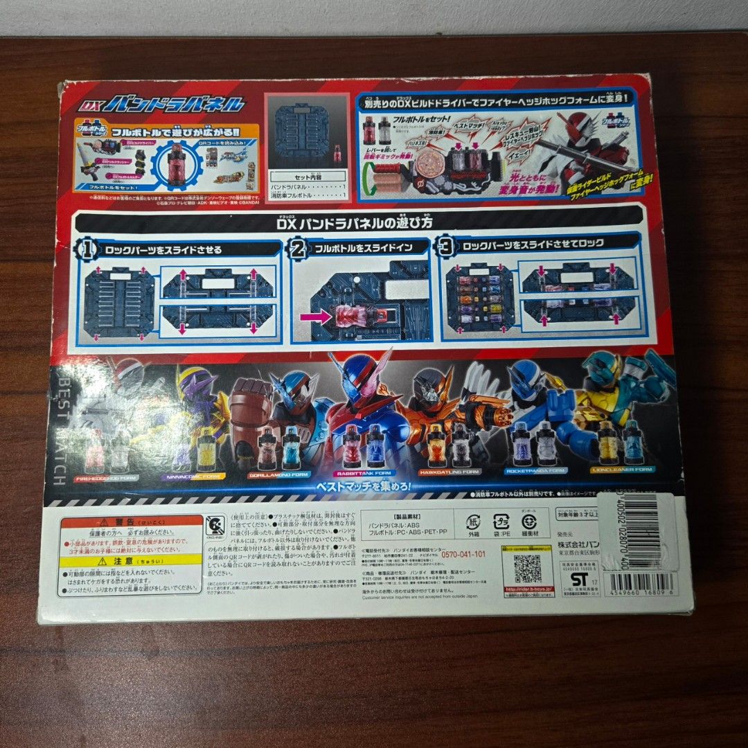 BIB DX Pandora Panel Box Kamen Rider Build Bandai, Hobbies & Toys, Toys ...