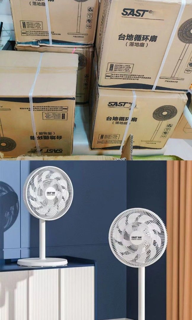 brand new big electric fan has strong wind power and the chassis is ...