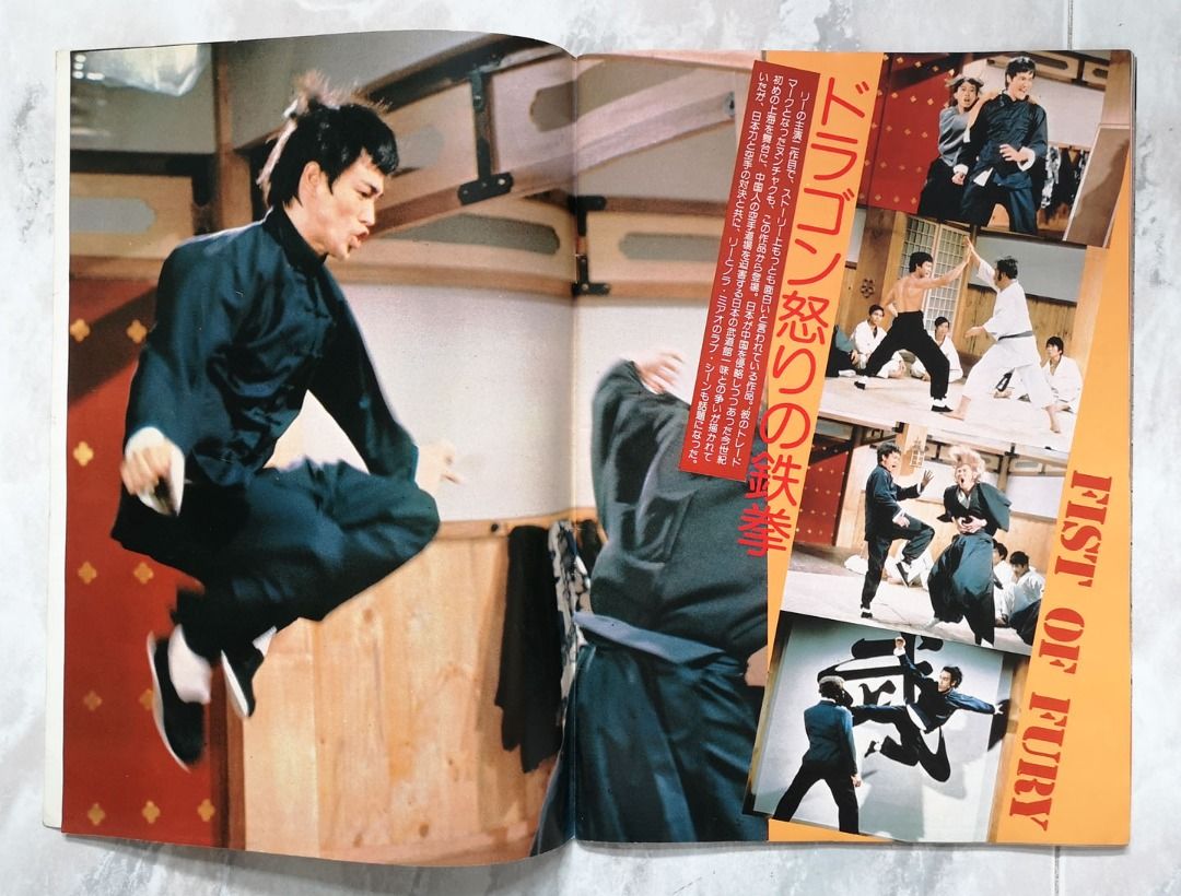 Bruce Lee Japan Jumbo Magazine 1974 李小龍 Game Of Death Way Of The Dragon ...