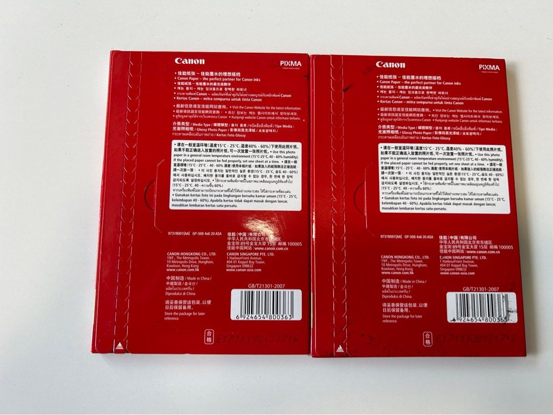 Canon 相紙 Glossy Photo Paper 210g/m2 4”x6” 20張, 電腦＆科技, 打印機及影印機 - Carousell