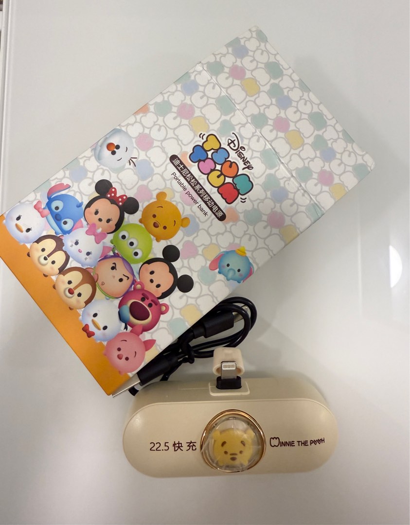 [PRICE NEGOTIABLE] Disney Winnie The Pooh Power Bank Ultra-Thin Cute ...