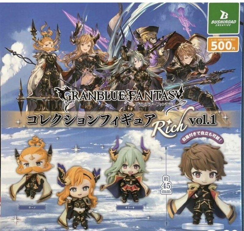 Granblue Fantasy Collection Figure Rich Vol.1 - Anre (Uno), Hobbies & Toys, Toys & Games on ...