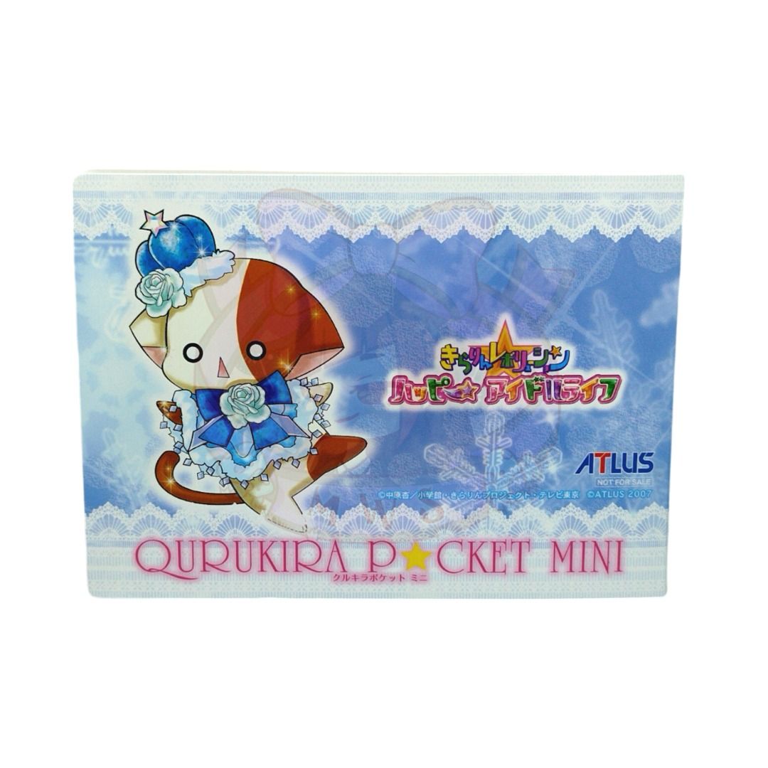 Kirarin Revolution Witch Night & Na-san Qurukira Pocket Mini Card ...