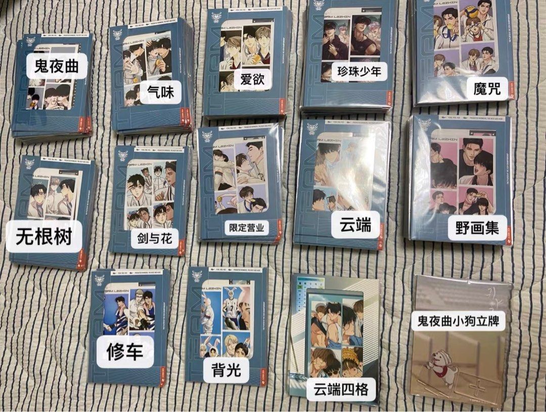 LEZHIN PAINTER OF THE NIGHT PEARL BOY A TREE WITHOUT ROOT KUNG KUNG ...