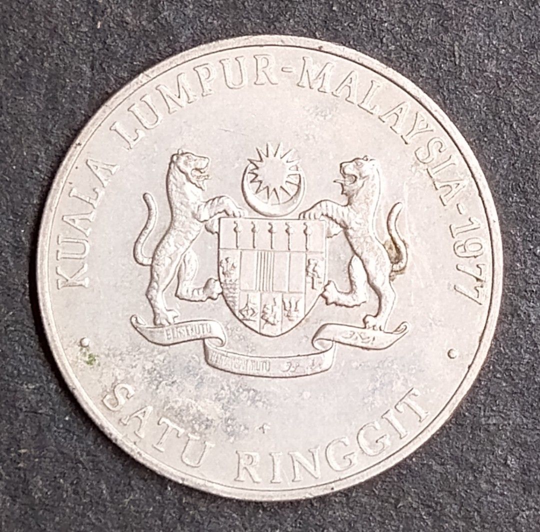 Malaysia 1977 Satu Ringgit 9th South East Asian Games Malaysia old coin ...