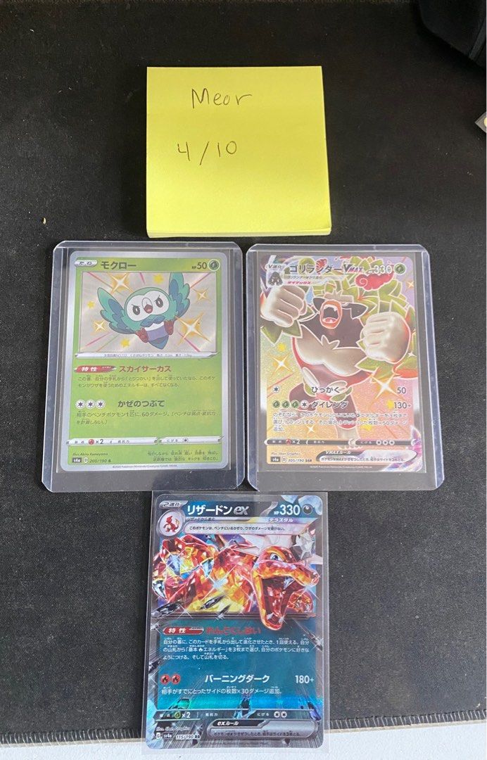 Pokemon pull cards, Hobbies & Toys, Toys & Games on Carousell