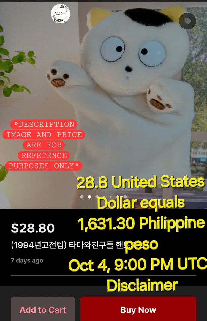 RARE 1994 Heisei Retro Sony Sega Vtg.Hand Puppet TAMA Tama and Friends ...