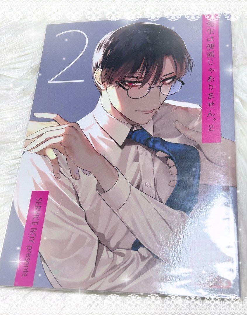 SERVICE BOY (HonToku) BL yaoi doujinshi, Hobbies & Toys, Books ...