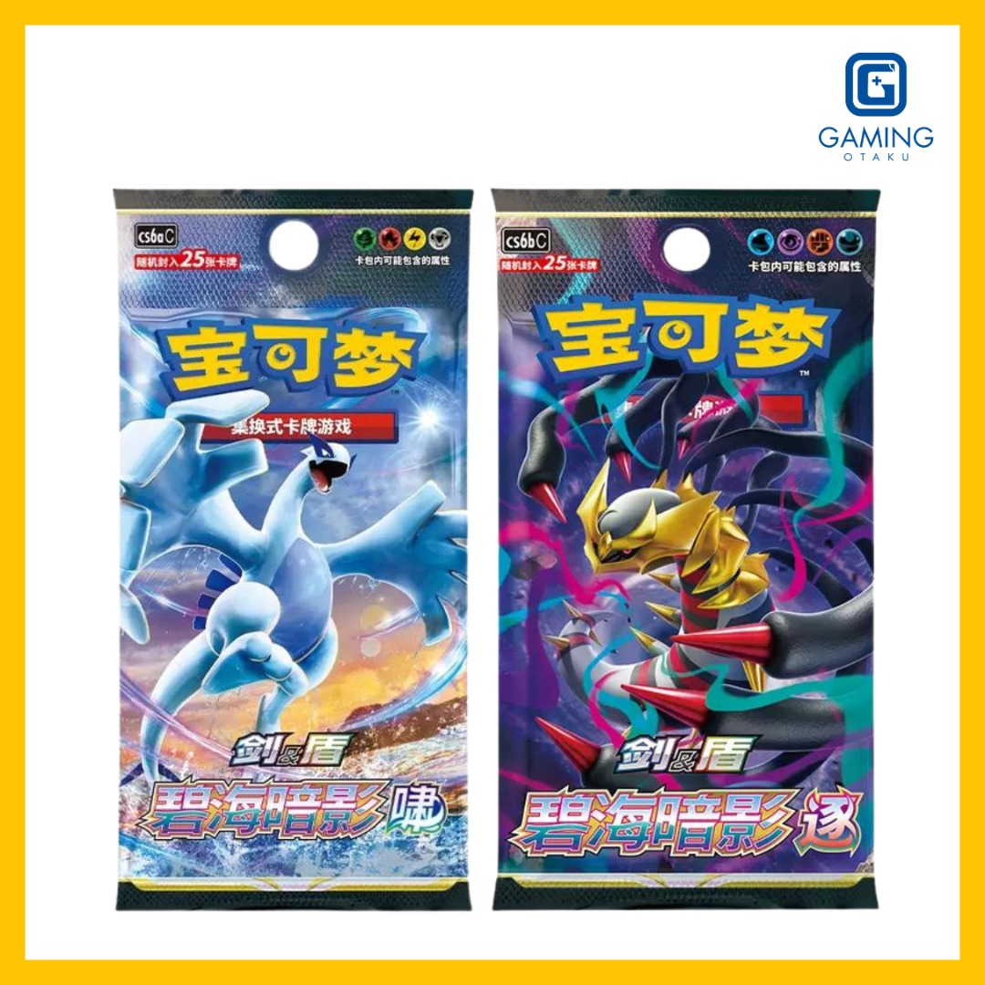 Simplified Chinese Pokemon 8.0 Shadow of the Blue Sea (cs6aC & cs6bC ...